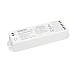 5-In-1 MiBoxer LS2 Smart Light Controller