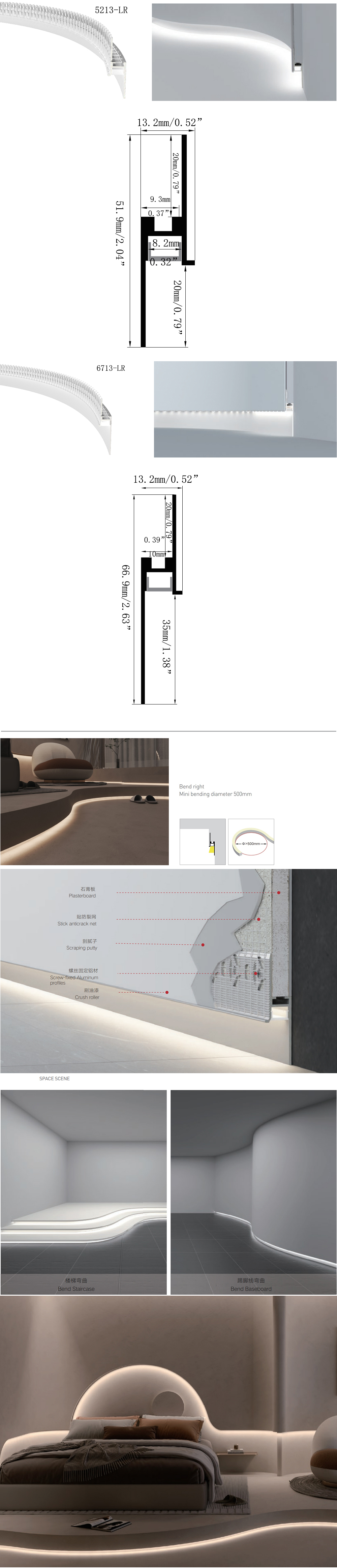 Side Bending Drywall Flexible Baseboard LED Channels