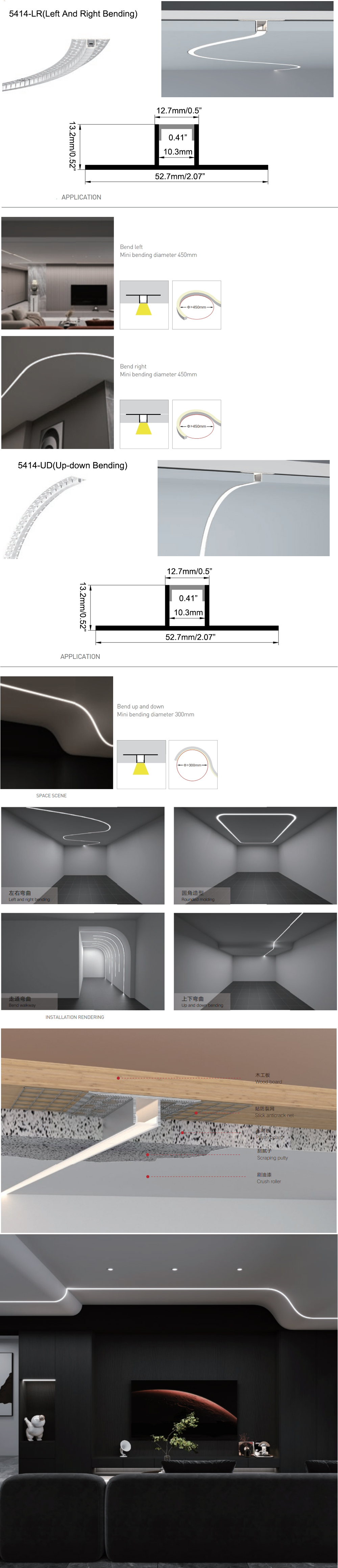 Trimless Plasterboard Flexible LED Channel Diffuser