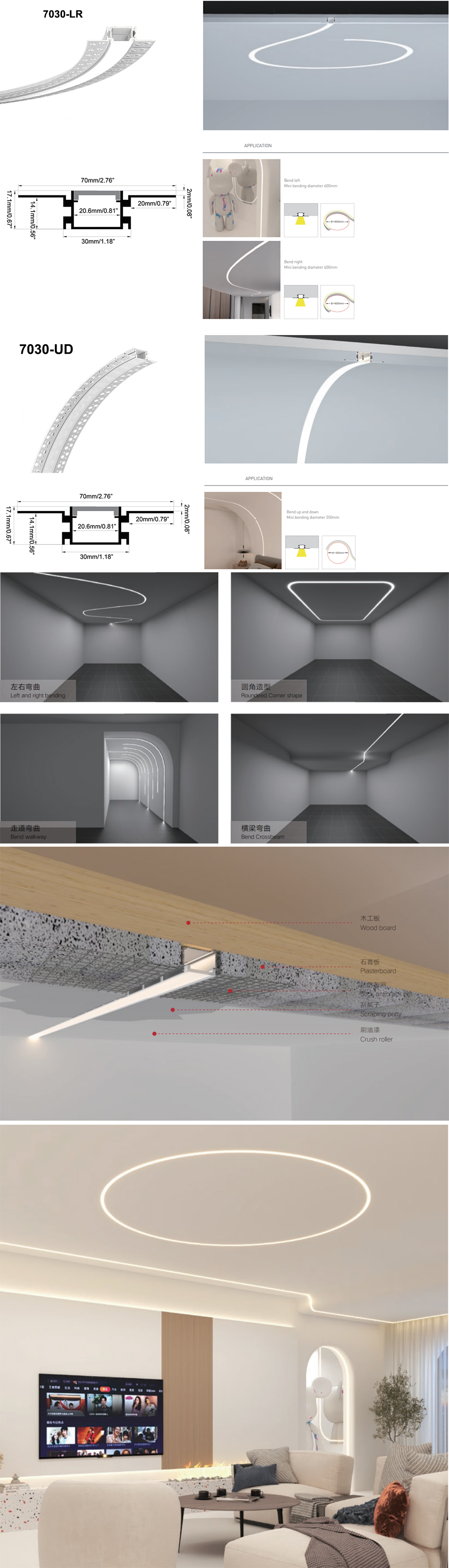 70mm Flush Mount Bendable LED Tape Light Extrusions